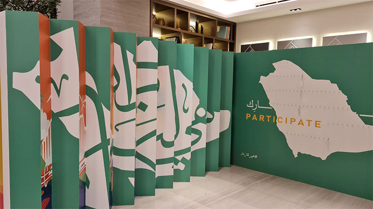 National Day in Saudi Arabia - Echo Group